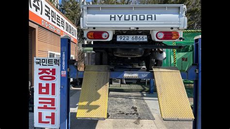 판매완료 포터2슈퍼캡프리미엄풀옵션 1톤초장축 포터2중고화물차 포터2중고차 92고6866 18년형 14만9천 오토 무사고 유로6엔진 매연저감장치 1톤포터 포터2