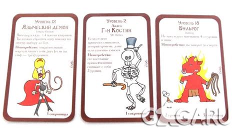 Манчкин (Munchkin) — Купить настольную игру Манчкин в интернет-магазине ...