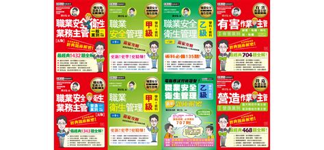 瀚博職業衛生聯合技師事務所 作業環境監測採樣數的篩選 在台灣基本上大家都是依據美國aiha的規範在執行 最近在研究歐洲相關的採樣策略發現了