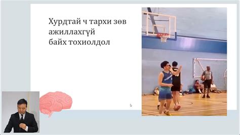 Тархины дүн шинжилгээ хийх хурд 5 р бүлэг Сурах арга барил 3 кр хичээлийн хэсэг Youtube