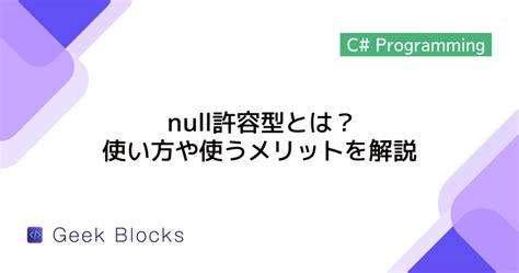 C Stringクラス文字列の使い方 基本的な文字列操作を解説