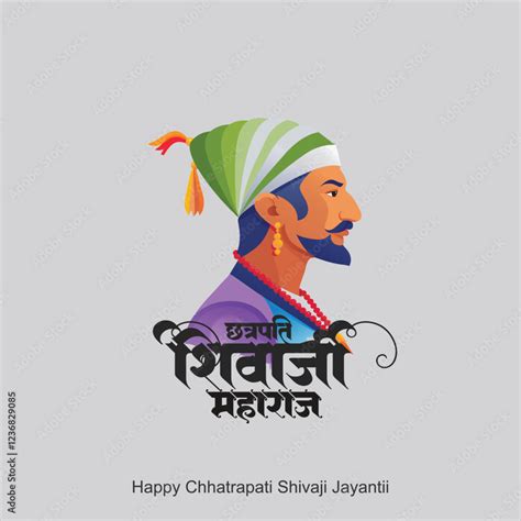 chatrapati shivaji maharaj jayanti calligraphy typographyhindi text