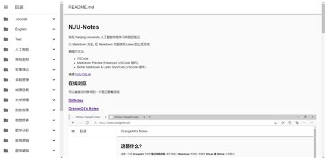教程向 在 Vs Code 中用 Markdown 做「数字化」学习笔记 知乎