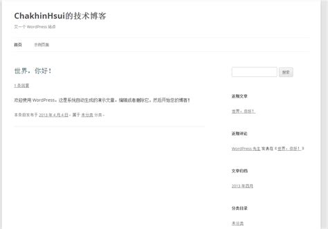 Php And Apache And Mysql安装配置和wordpress安装 Waterloving 博客园