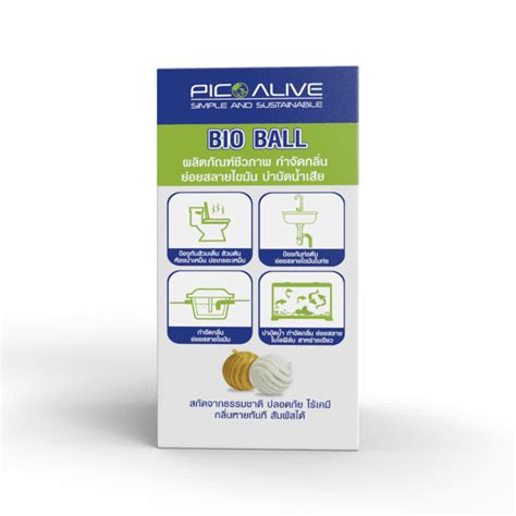 Pico Bio Ball Pico Alive กำจัดกลิ่น