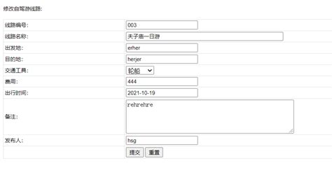 基于html css旅游网站的设计开发与实现 毕业论文 答辩ppt 查重报告 项目源码及数据库文件 运行说明 毕业作品网站