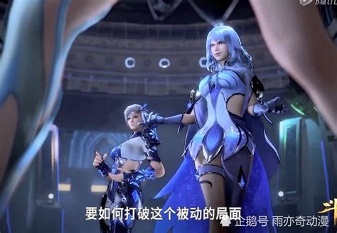 斗罗大陆唐三与水冰儿同时耗尽魂力唐三认输也不用这个底牌 搜狐大视野 搜狐新闻