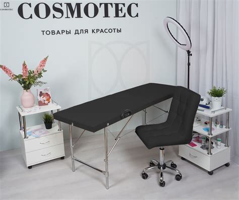 Кушетка складная косметологическая Cosmotec Эконом Косметик 180х60 ...