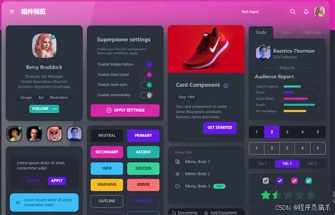 还在使用elementui不如试一试daisyui，daisyui Tailwind Css 的高效组件库， Csdn博客