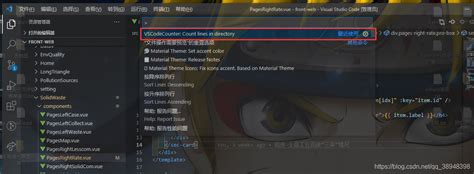 vscode代码量统计 vscode怎么计算代码度量值 csdn博客