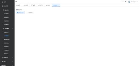 GitHub fengwensheng springbok 基于Springboot Mybatis PlusSa Token前端基于Vue Element Plus