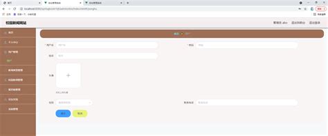 java基于springboot vue的校园新闻网站、校园新闻管理系统，附源码 数据库 文档 ppt，适合毕业设计 springboot新闻