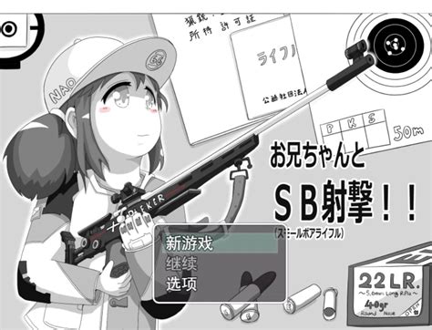 [slg]いたずらトレイン电车上的恶作剧ver0 901（个人乱搞的汉化）