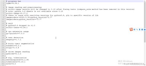 pip永久设置清华镜像源and一键下载requirements txt 清华镜像下载requerstments csdn博客