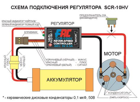 Регулятор напряжения как подключить: Как подключить регулятор ...