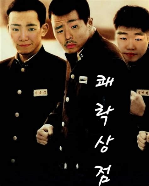‼️126 일 쾌락상점 특별 게스트 바텐딩 안내‼️ 안녕하세요 쾌락상점입니다 이번 명절을 맞아 특별한 손님이 찾아올