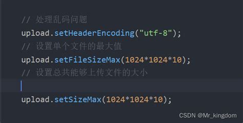 文件上传处理技巧 Csdn博客