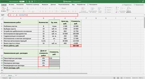 Массивы с текстом в excel word и excel помощь в работе с программами