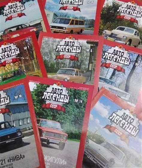 Журналы серии автомодели Деагостини | Festima.Ru – частные объявления
