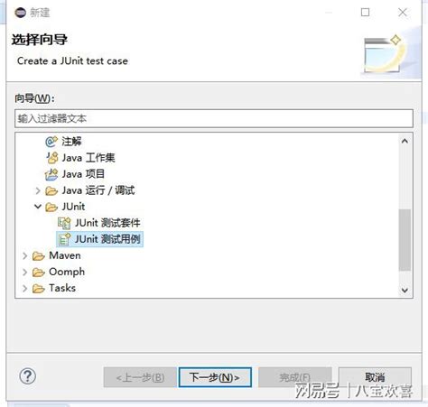 软件测试（三）——基于junit的单元测试编写计算器的实现程序并执行基于junit的测试用例。参见教材193页 Csdn博客