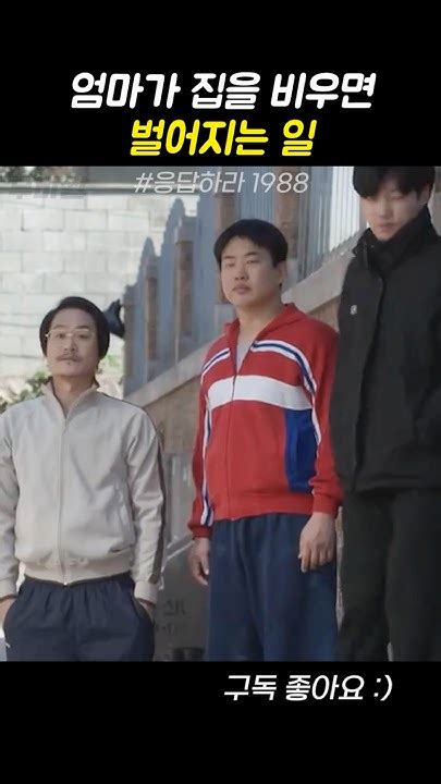 자유를 만끽하는 남성네들 Youtube