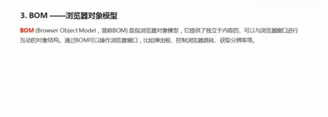 Javascript是什么？能做什么？一篇文章带你了解javascript的发展史、组成及作用js主要是做什么的 Csdn博客