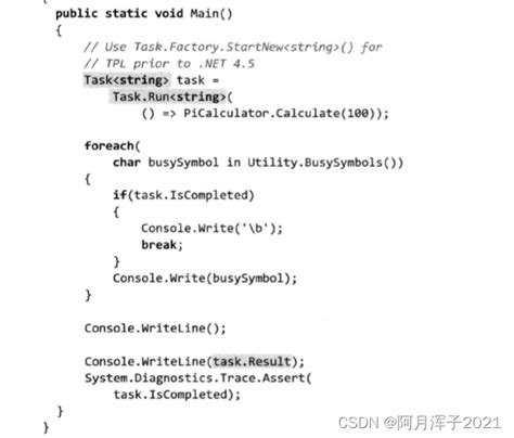 C 多线程处理 C 本质论 c 多线程处理 CSDN博客