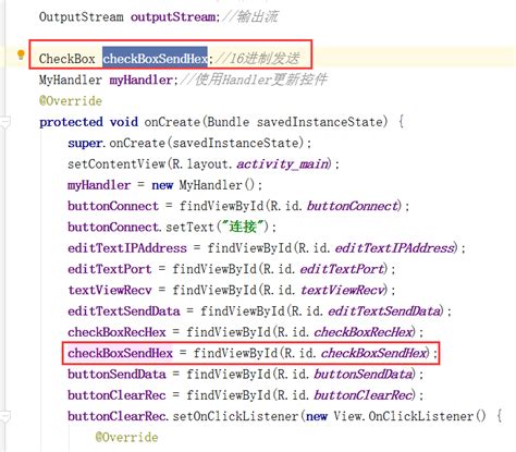 Android 开发:通信篇 Tcp客户端android Tcp Csdn博客 Android 开发:通信篇 Tcp客户端android Tcp Csdn博客