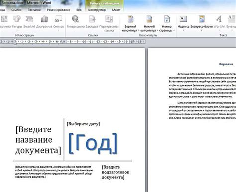 Как в Word вставить лист Как добавить страницу в ворде