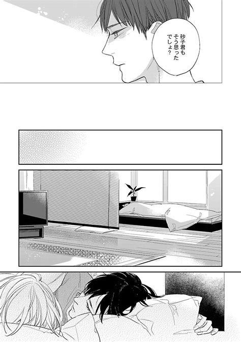 Va Omegaverse Bl Anthology Jp Page Of Myreadingmanga