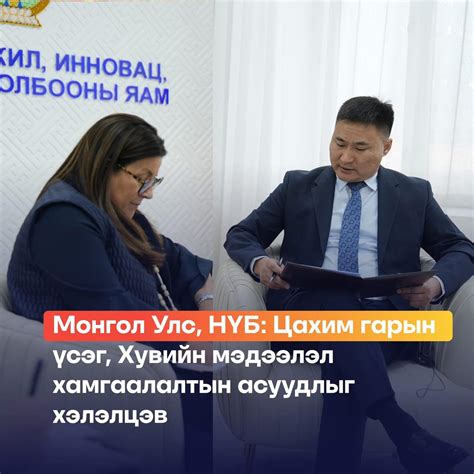 Цэндийн Баатархүү Added A New Photo Цэндийн Баатархүү