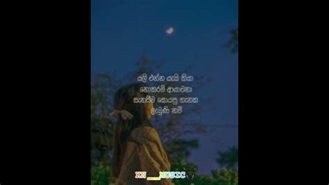 අතකින් අත ගිලිහෙන්න 😇🖐️♥ Youtube