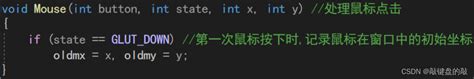 计算机图形学实验七定义一个简单形体（opengl提供的基础形体，如立方体、球体等），并生成正交投影及透视投影视图 实验内容 定义一个简单形体