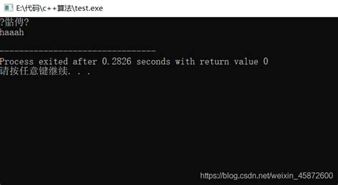 dev c 输出的中文乱码 devc语言输出汉字乱码 csdn博客