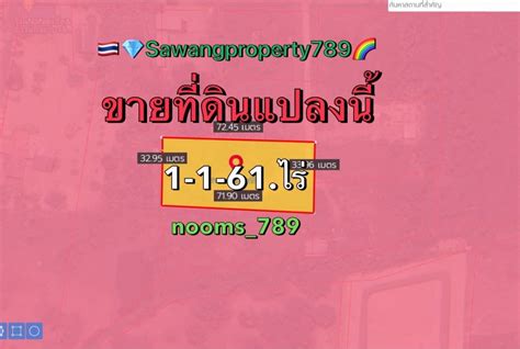 ขายที่ดิน 1ไร่ 1งาน 61ตารางวา ถนนสาย1001 ตำบล ชะอำ อำเภอ ชะอำ จังหวัด