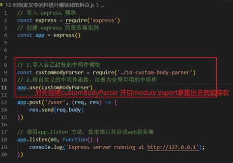 Nodejs学习之路由、中间件nodejs Typescript 路由中间件 Csdn博客