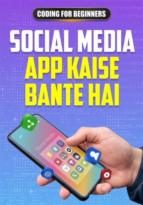 Coding Kaise Kare Coding For Beginners