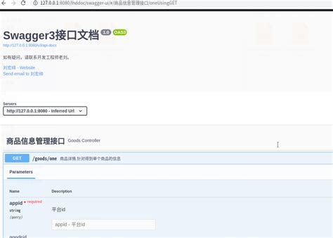 spring boot swagger 的安全配置 swagger spring security spring boot 刘宏缔的架构森林 博客园