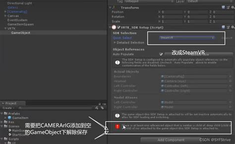 Unityvr(htcvive设备开发)unity Htc Vive 开发 Csdn博客 Unityvr(htcvive设备开发)unity Htc Vive 开发 Csdn博客