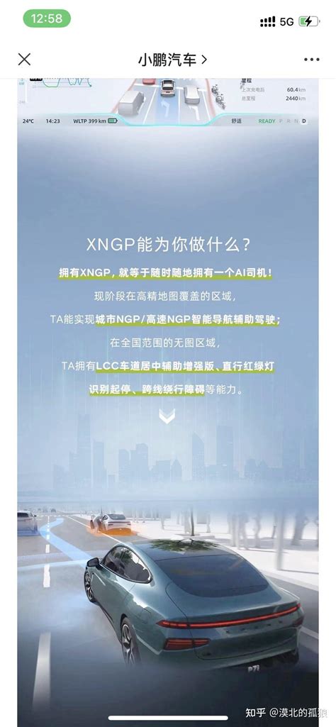 如何看待各路自动驾驶玩家相继官宣去高精地图 重感知轻地图 的感知方案今年会落地。 知乎