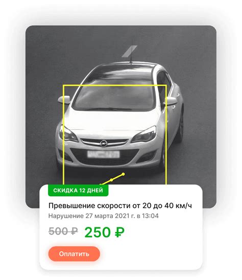 Оплатить штрафы ГИБДД без комиссии онлайн на