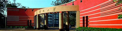 nankai university world university rankings the