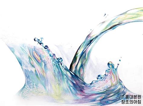 물 기초디자인 물결 표현 물 그림 그림 디자인 물
