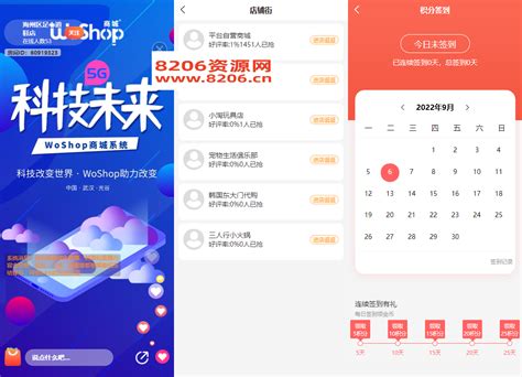 tp框架vue竞拍多商户商城小程序 h5 app 商家入驻短视频社区种草直播阶梯拼团运营版 8206资源网