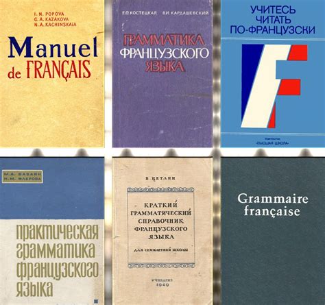 Записи по тегу #livres | Французский язык | ВКонтакте