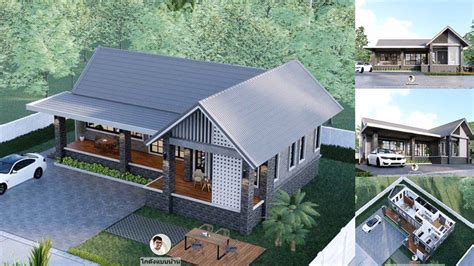 แบบบ้านทรงจั่วรูปทรงตัวแอล 1 ห้องนอน 2 ห้องน้ำ สไตล์คอนเทมออกแนววินเทจหน่อยๆ ไอเดียสร้างบ้าน