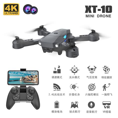 Cross Border Mini Uav High Definition Aerial Photography Four Axis Aircraft Remote Control Mini