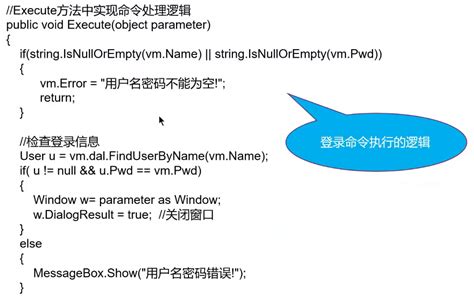Wpf学习笔记(25)mvvm框架与项目实例wpf Mvvm Csdn博客 Wpf学习笔记(25)mvvm框架与项目实例wpf Mvvm Csdn博客