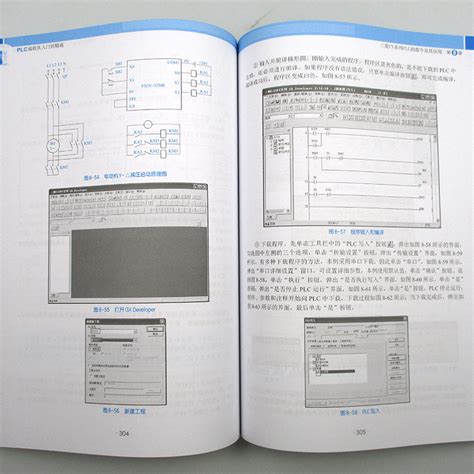 Plc编程教程书籍西门子三菱plc编程从入门到精通全套s7 200 Plc零基础自学电工电路图电气控制与plc应用技术手册教材资料知识大全虎窝淘