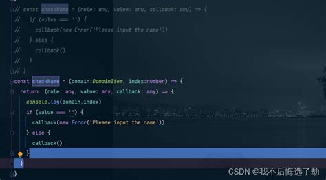 Vue3 循环表单对复杂校验规则的实现vue3 Validator Csdn博客